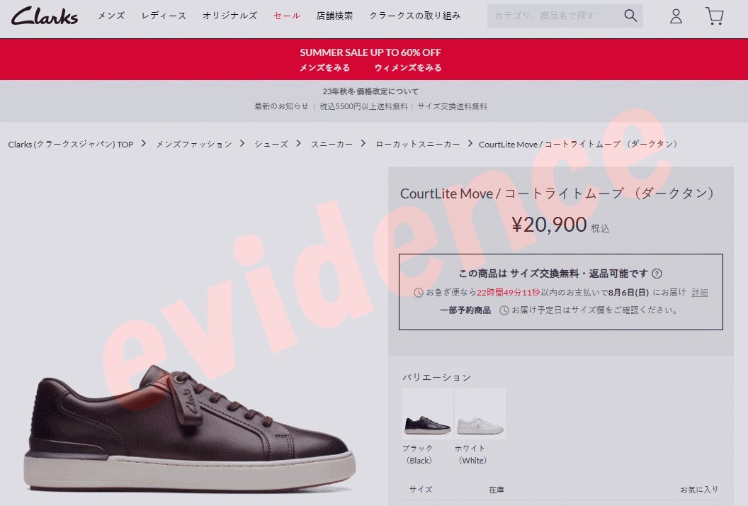 Clarks クラークス COURTLITE MOVE 26171620 メンズ レディース シューズ : イーゾーン スポーツ - 通販 ...