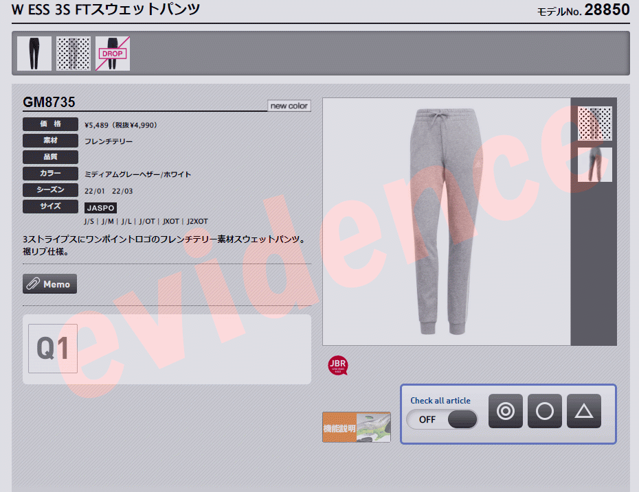 adidas アディダス W ESS 3S FTスウェットパンツ 28850-GM8735 レディース : イーゾーン スポーツ - 通販 ...