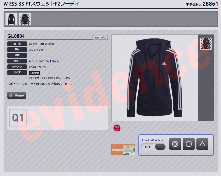 adidas（アディダス） W ESS 3S FTスウェットFZフーディ 28851-GL0804 レディース : イーゾーン スポーツ ...