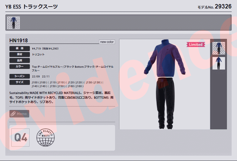 adidas（アディダス） YB ESS トラックスーツ 29326-HN1918 ジュニア : イーゾーン スポーツ - 通販 ...