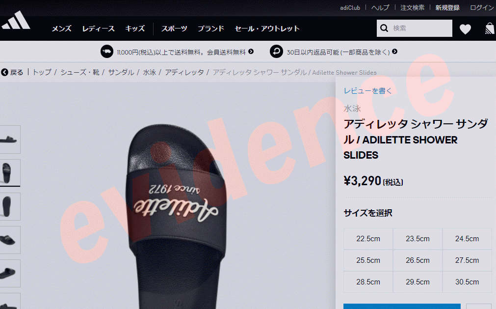 adidas アディダス ADILETTE SHOWER U メンズ レディース シューズ サンダル ブラックホワイト おしゃれ 男性 女性 ...