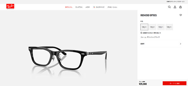 Ray-Ban レイバン メガネ RB5426D オプティクス RX5426D 8286 54 18 眼鏡 フレームのみ 国内正規品 : イー ...