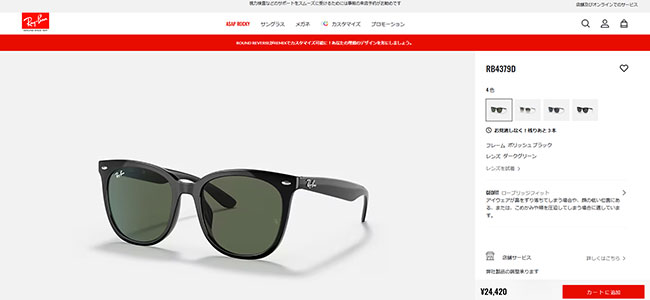 Ray-Ban レイバン サングラス RB4379D 601/71 55 19 国内正規品 : イーゾーン スポーツ - 通販 - Yahoo ...