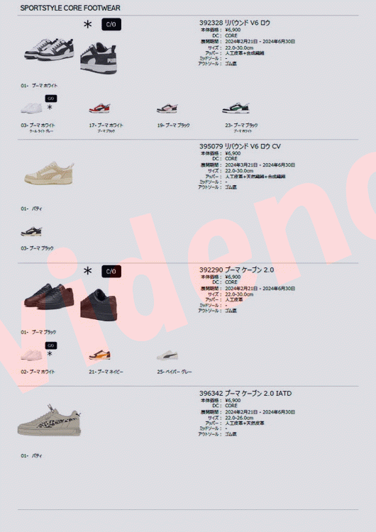 PUMA プーマ ケーブン 2.0 392290-25 メンズ レディース シューズ : イーゾーン スポーツ - 通販 - Yahoo!ショッピング