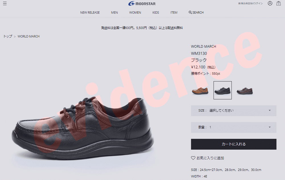 MoonStar（ムーンスター） MoonStar WM3130 ブラック 48597866 : イーゾーン スポーツ - 通販 ...