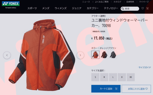 ヨネックス Yonex ユニ裏地付ウィンドウォーマーパーカー 70098-007 メンズ レディース : 70098-007 : イーゾーン スポーツ - 通販 - Yahoo!ショッピング