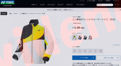 YONEX ヨネックス Yonex ユニ裏地付ウィンドウォーマーシャツ 70100-663 テニス バドミントン ウェア メンズ レディース : イーゾーン スポーツ - 通販 - Yahoo ...