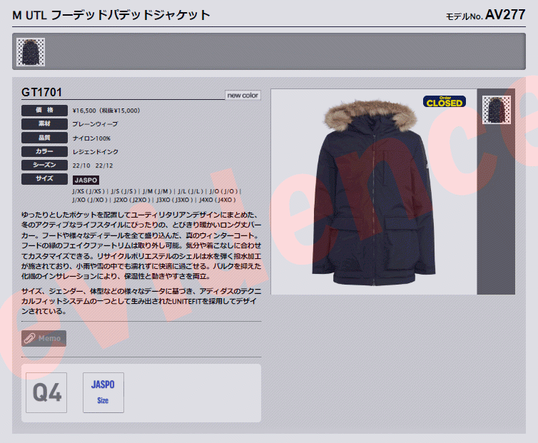 adidas（アディダス） M UTL フーデッドパデッドジャケット AV277-GT1701 メンズ : イーゾーン スポーツ - 通販 ...