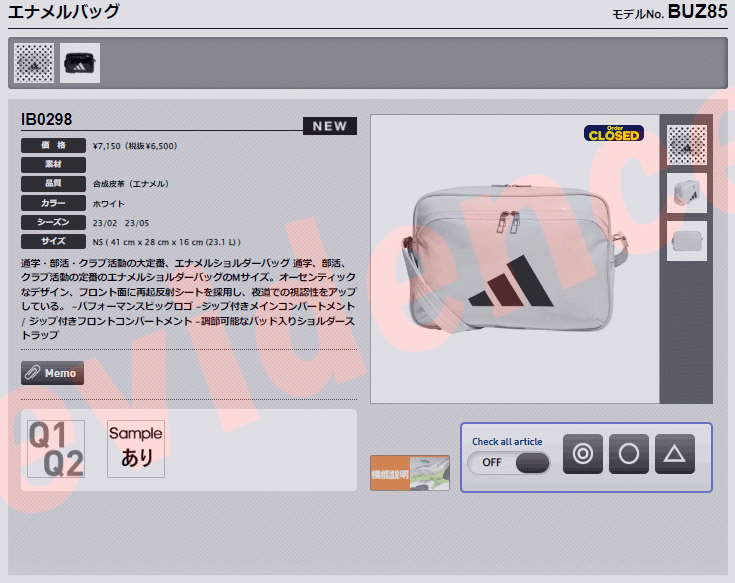 adidas アディダス エナメルバッグ BUZ85-IB0299 メンズ : イーゾーン スポーツ - 通販 - Yahoo!ショッピング