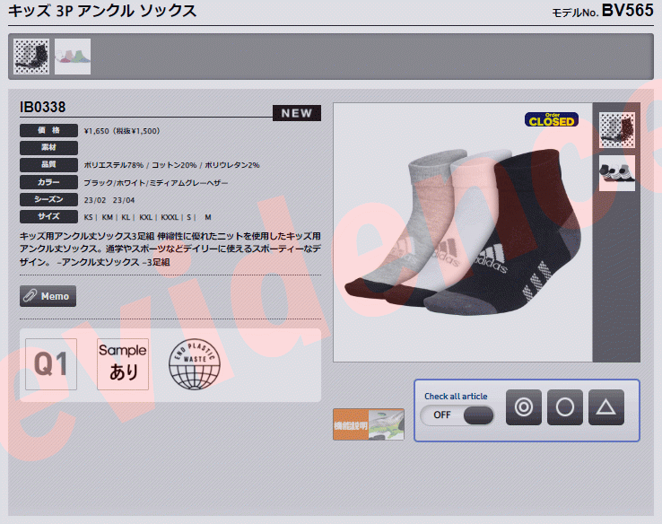 adidas アディダス キッズ 3P アンクル ソックス BV565-IB0338 ジュニア メール便送料無料 : イーゾーン スポーツ ...