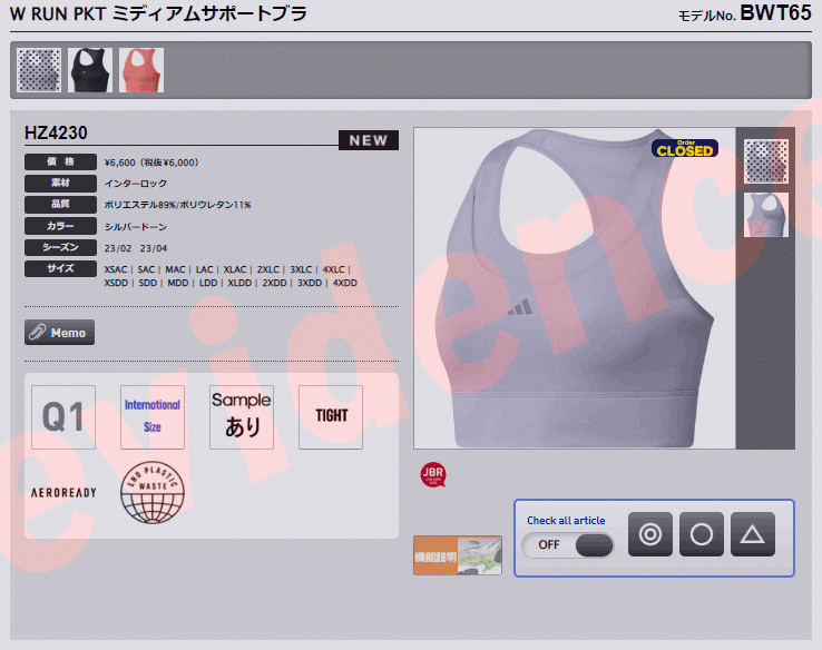 adidas クリアランスセール メール便送料無料 アディダス W RUN PKT ミディアムサポートブラ BWT65-IC8005 ...