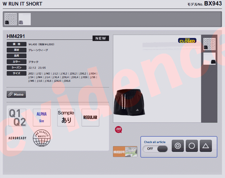 期間限定お買い得プライス メール便送料無料 アディダス W RUN IT SHORT BX943-HM4291 レディース :bx943 ...