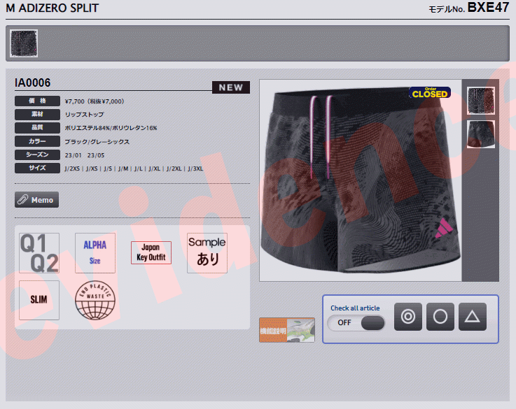 adidas アディダス M ADIZERO SPLIT BXE47-IA0006 メンズ メール便送料無料 : イーゾーン スポーツ ...