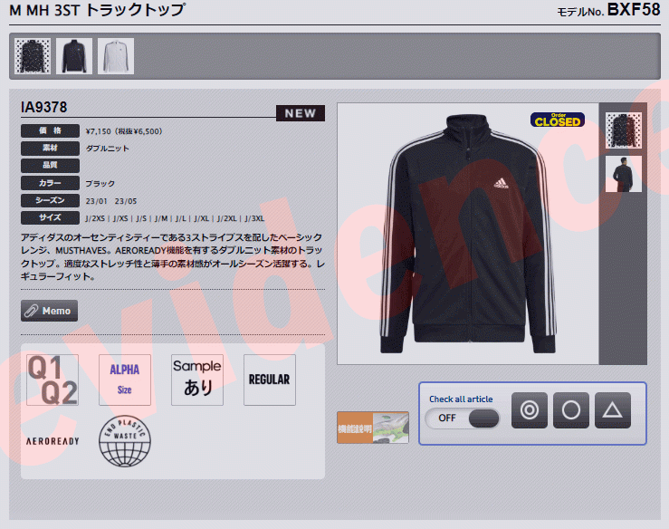 adidas 期間限定お買い得プライス アディダス M MH 3ST トラックトップ BXF58-IA9448 メンズ : イーゾーン ...