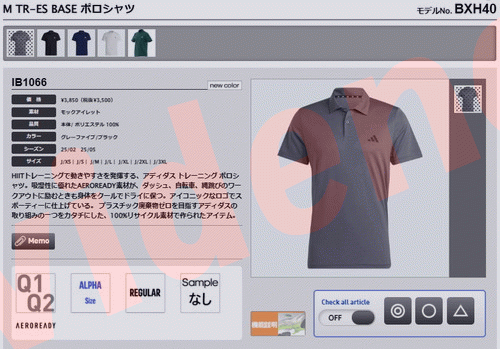 adidas アディダス トレイン エッセンシャルズ トレーニング ポロシャツ BXH40-IB1066 メンズ メール便送料無料 : イー ...