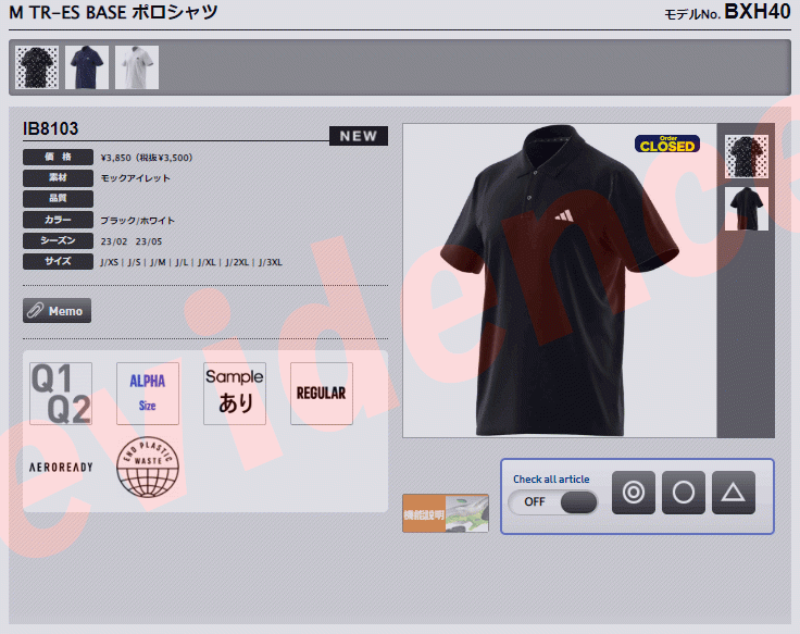 adidas（アディダス） M TR-ES BASE ポロシャツ BXH40-IB8103 メンズ メール便送料無料 : イーゾーン スポーツ ...