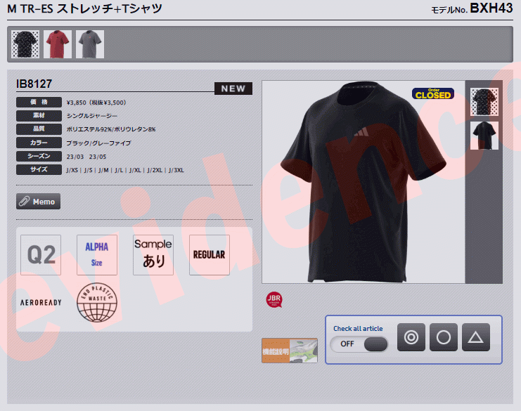 期間限定お買い得プライス メール便送料無料 アディダス M TR-ES ストレッチ+Tシャツ BXH43-IB8129 メンズ : bxh43 ...