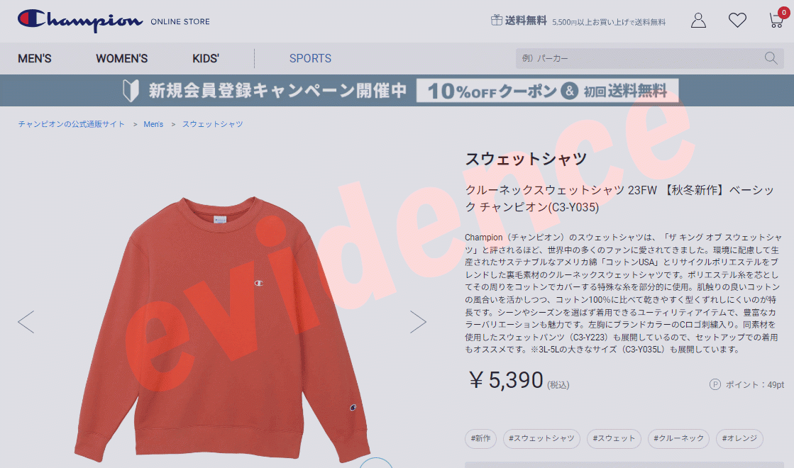 期間限定お買い得プライス チャンピオン Champion カジュアル メンズ クルーネックスウェットシャツ C3Y035-070 : c3y035-070 : イーゾーン スポーツ - 通販 ...