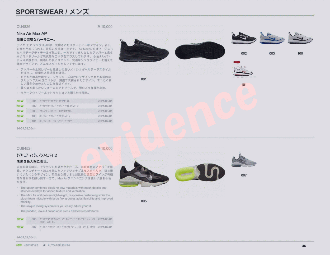 NIKE ナイキ エア マックス AP CU4826-001 メンズ シューズ オールブラック スニーカー 黒スニーカー ブラックコーデ 通勤 ...