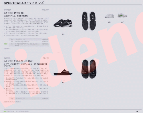 NIKE（ナイキ） ウィメンズ エア マックス SC CW4554-118 レディースシューズ : イーゾーン スポーツ - 通販 ...