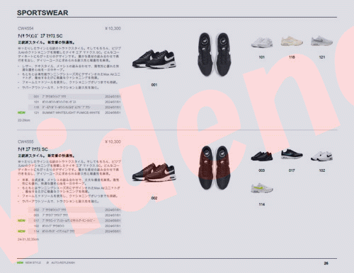 NIKE ナイキ ウィメンズ エア マックス SC CW4554-121 レディースシューズ : イーゾーン スポーツ - 通販 ...