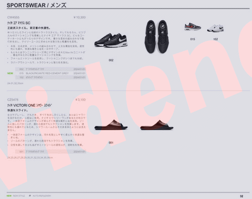 NIKE（ナイキ） エア マックス SC CW4555-113 メンズシューズ : イーゾーン スポーツ - 通販 - Yahoo!ショッピング