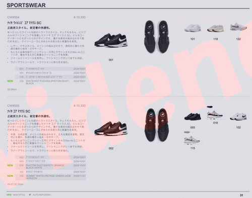 NIKE（ナイキ） エア マックス SC CW4555-115 メンズシューズ : イーゾーン スポーツ - 通販 - Yahoo!ショッピング