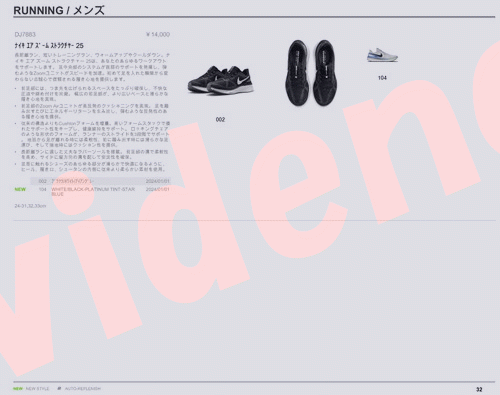 NIKE ナイキ エア ズーム ストラクチャー 25 DJ7883-002 メンズシューズ : イーゾーン スポーツ - 通販 - Yahoo ...