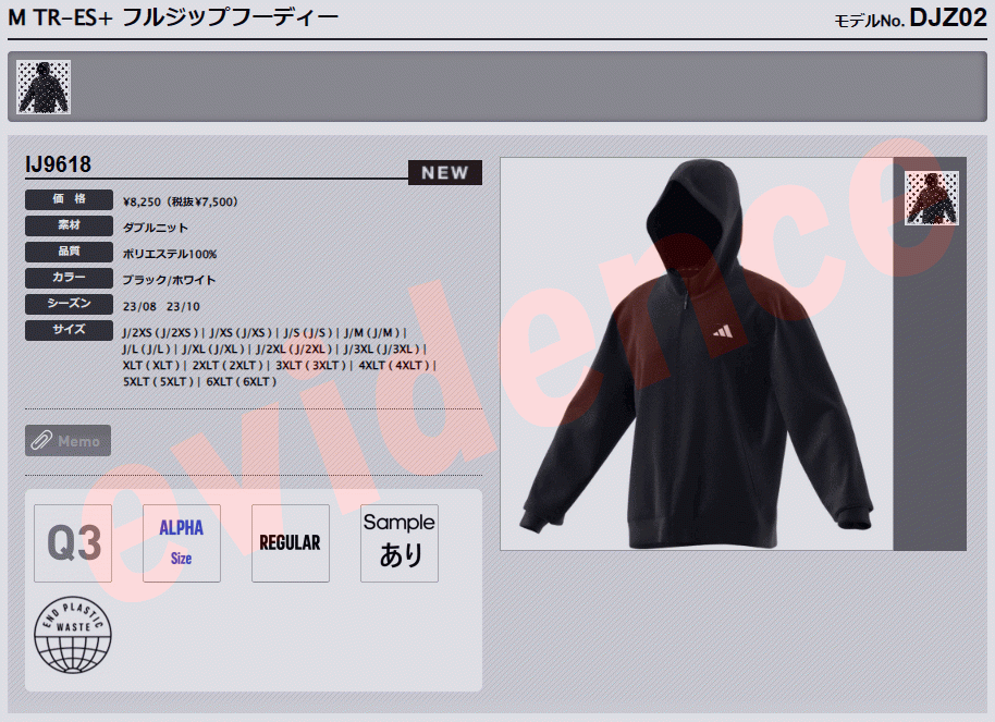 adidas アディダス M TR-ES+ フルジップフーディー DJZ02-IJ9618 メンズ : イーゾーン スポーツ - 通販 ...