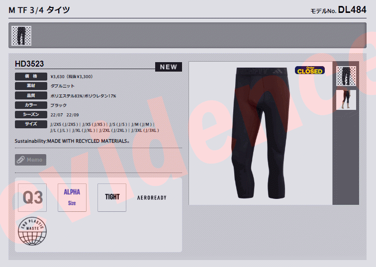 adidas アディダス M TF 3/4 タイツ DL484-HD3523 メンズ メール便送料無料 : イーゾーン スポーツ - 通販 ...