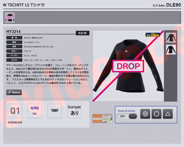 adidas（アディダス） W TECHFIT LS Tシャツ DLE90-HY3214 レディース メール便送料無料 : イーゾーン ...