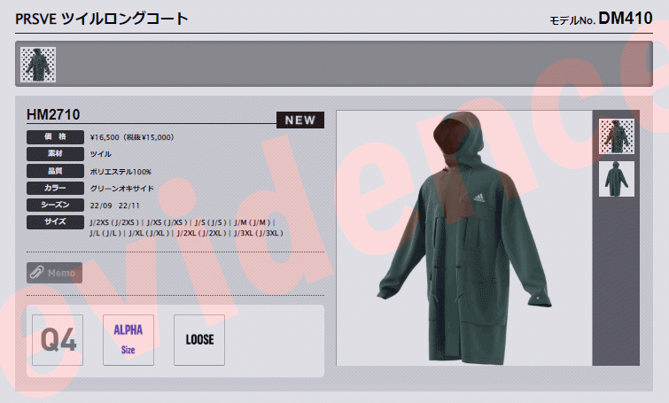 期間限定お買い得プライス アディダス PRSVE ツイルロングコート DM410-HM2710 メンズ : dm410-hm2710 : イー ...