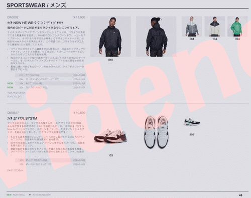 NIKE（ナイキ） エア マックス SYSTM DM9537-103 メンズシューズ : イーゾーン スポーツ - 通販 - Yahoo!ショッピング