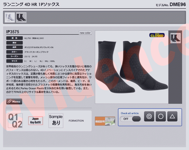 期間限定お買い得プライス メール便送料無料 アディダス ランニング 4D HR 1Pソックス DME96-IP3575 メンズ : dme96 ...