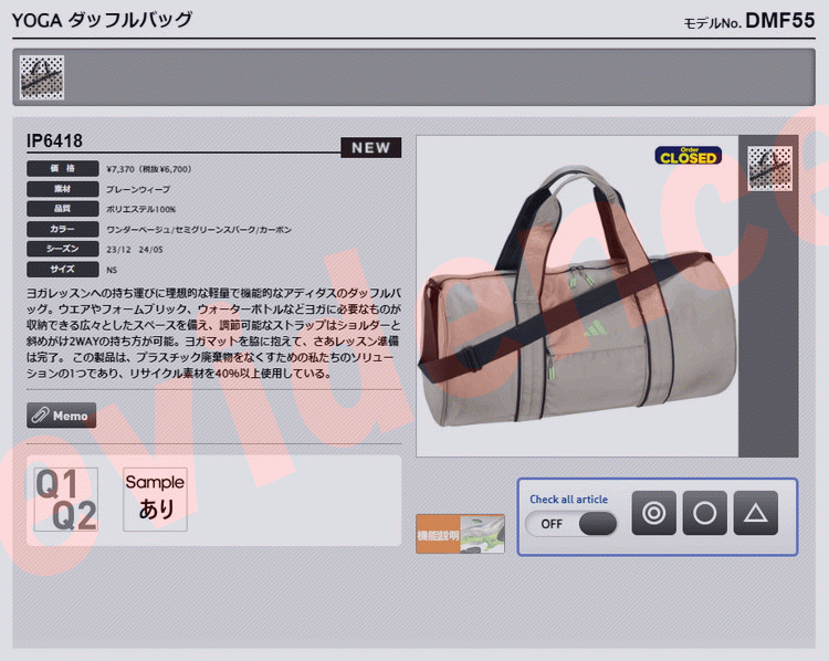 期間限定お買い得プライス アディダス YOGA ダッフルバッグ DMF55-IP6418 レディース : dmf55-ip6418 : イー ...