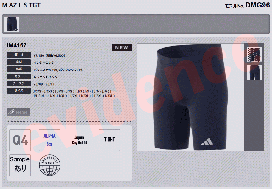 期間限定お買い得プライス メール便送料無料 アディダス M AZ L S TGT DMG96-IM4167 メンズ :dmg96-im4167 ...