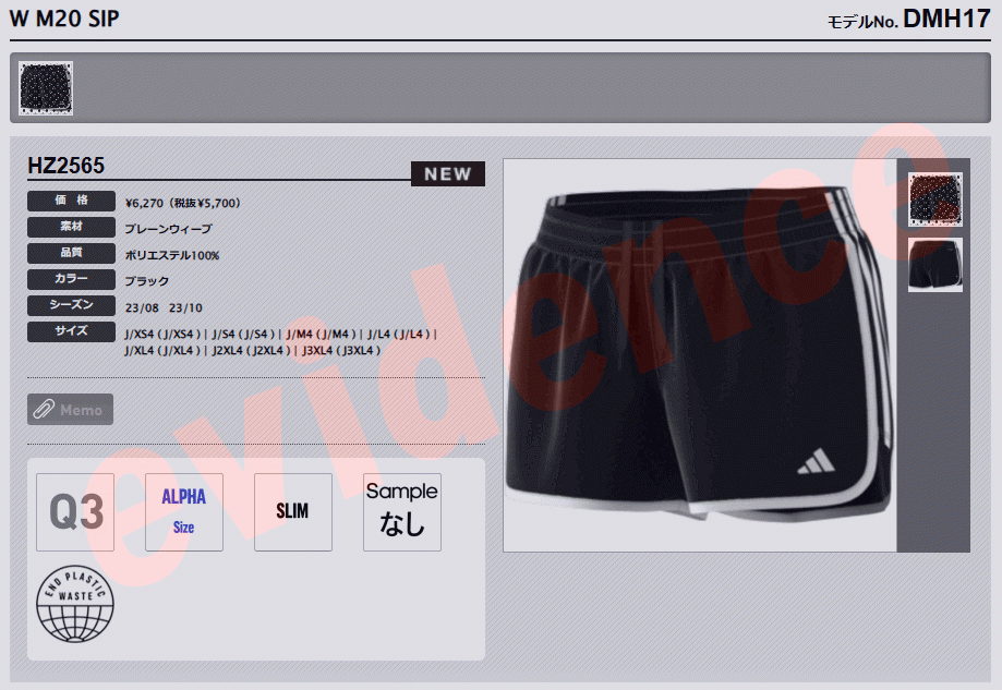 adidas（アディダス） W M20 SIP DMH17-IL1674 レディース メール便送料無料 : イーゾーン スポーツ - 通販 ...