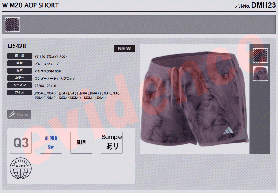 adidas 期間限定お買い得プライス メール便送料無料 アディダス W M20 AOP SHORT DMH23-IL1665 レディース ...