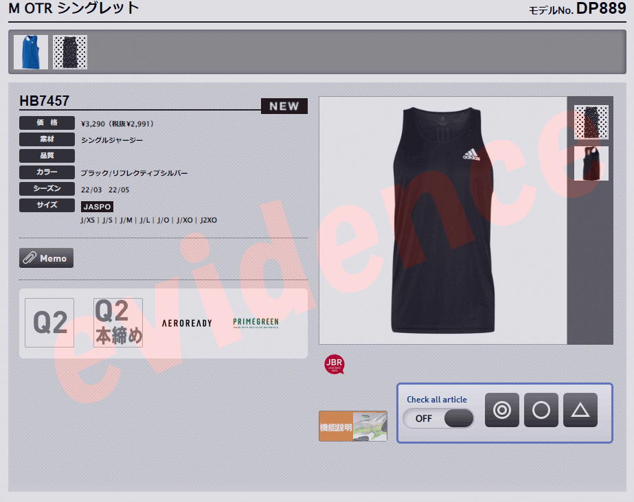 adidas メール便送料無料 アディダス M OTR シングレット DP889-HB7457 メンズ レディース : イーゾーン スポーツ ...