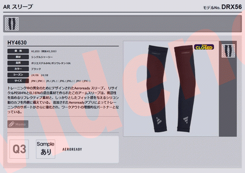 adidas アディダス AR スリーブ DRX56-HY4630 メール便送料無料 : イーゾーン スポーツ - 通販 - Yahoo!ショッピング