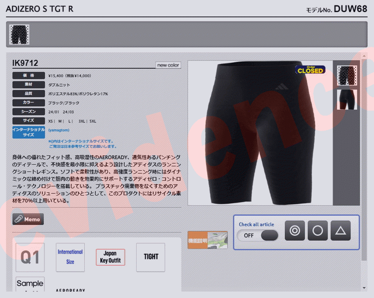 adidas アディダス ADIZERO S TGT R DUW68-IK9712 レディース メール便送料無料 : イーゾーン スポーツ ...