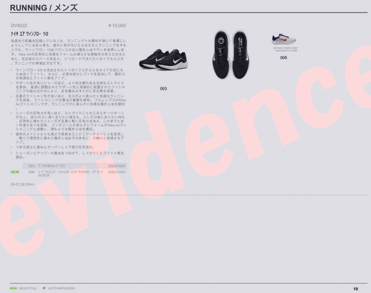 NIKE（ナイキ） エア ウィンフロー 10 DV4022-006 メンズシューズ : イーゾーン スポーツ - 通販 - Yahoo!ショッピング