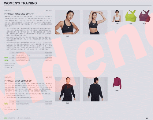 NIKE ナイキ ウィメンズ スウッシュ MED SPT ブラ DX6822-442 レディース : イーゾーン スポーツ - 通販 ...