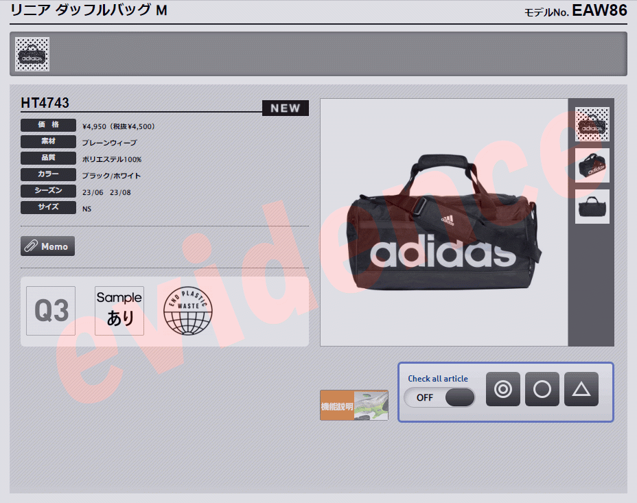 adidas アディダス リニア ダッフルバッグ M EAW86-HT4743 : イーゾーン スポーツ - 通販 - Yahoo!ショッピング