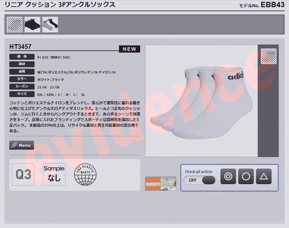 期間限定お買い得プライス メール便送料無料 アディダス リニア クッション 3Pアンクルソックス EBB43-HT3457 メンズ ...