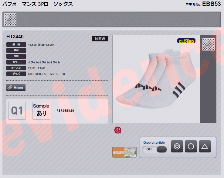 adidas アディダス パフォーマンス 3Pローソックス EBB53-HT3440 メンズ メール便送料無料 : イーゾーン スポーツ ...