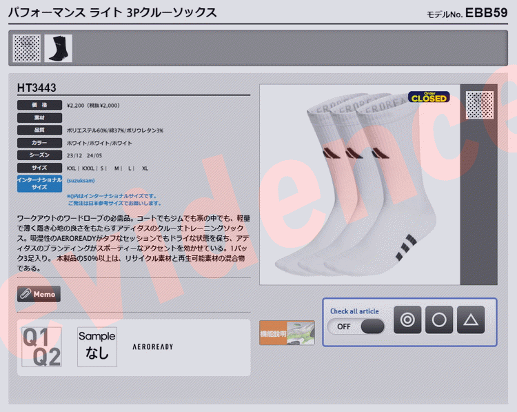 adidas 期間限定お買い得プライス メール便送料無料 アディダス パフォーマンス ライト 3Pクルーソックス EBB59-HT3443 ...