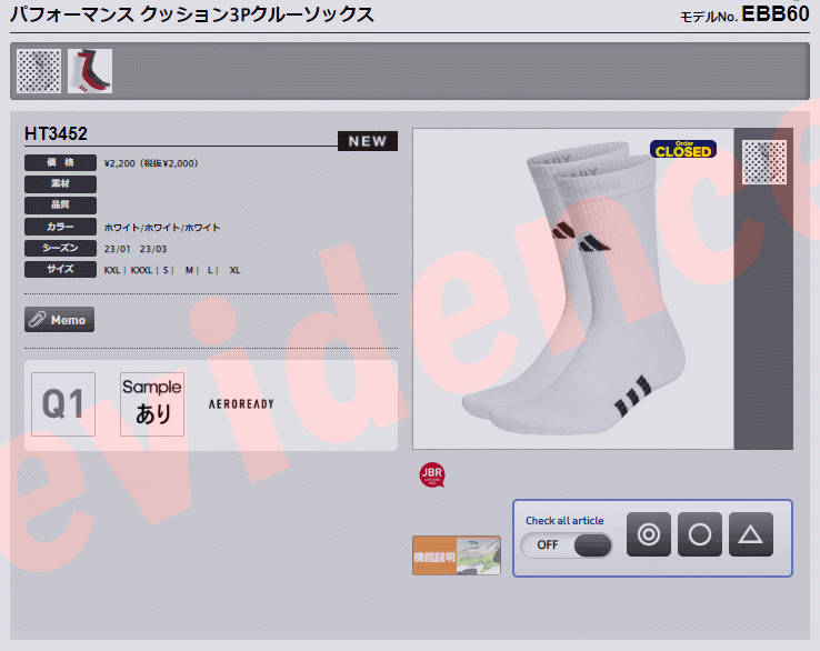 期間限定お買い得プライス メール便送料無料 アディダス パフォーマンス クッション3Pクルーソックス EBB60-HT3452 メンズ ...