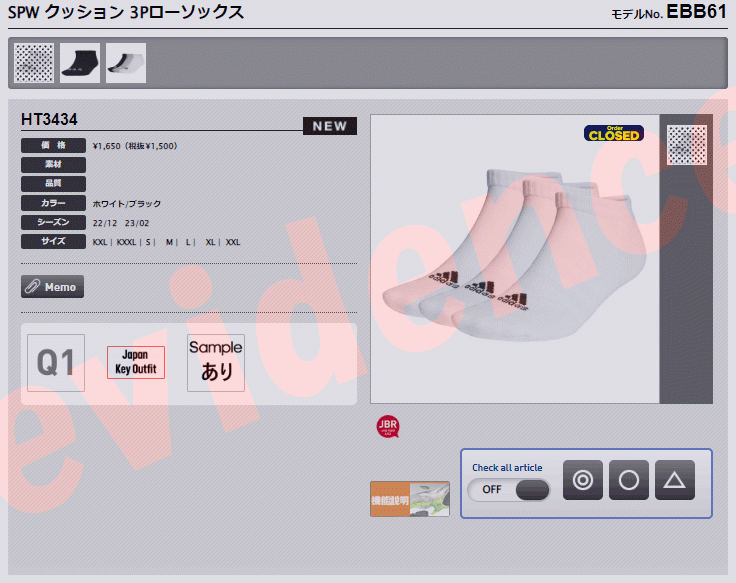 adidas 期間限定お買い得プライス メール便送料無料 アディダス SPW クッション 3Pローソックス EBB61-IC1333 メンズ ...