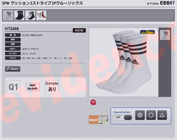 adidas アディダス SPW クッション3ストライプ3Pクルーソックス EBB67-HT3458 メンズ リサイクル&再生可能素材 ...